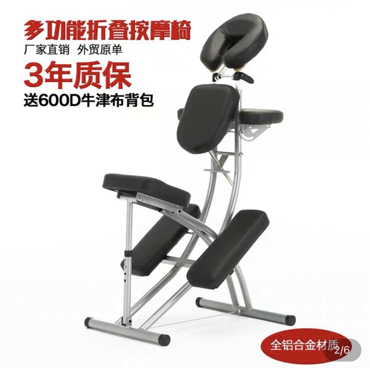 Massage Chairbed Health And Nutrition Massage Devices On Carousell 1657