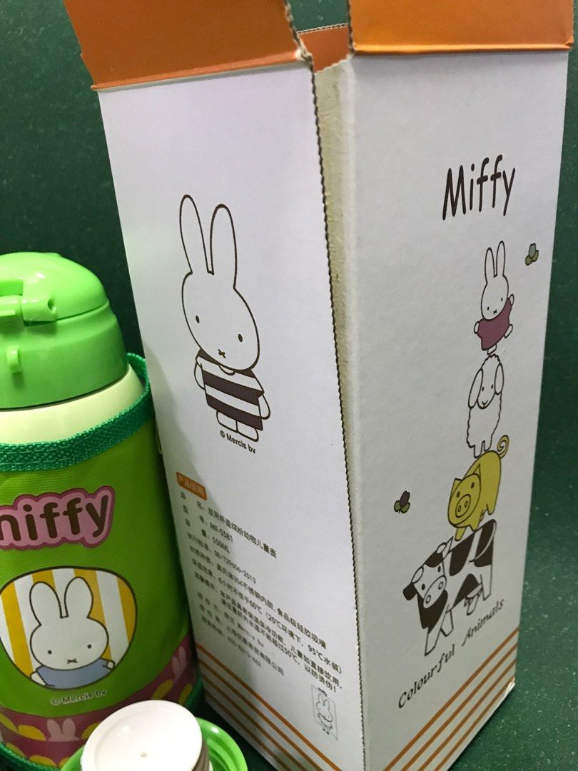 Miffy Zoo theme water bottle 550ml, with carrying case, drinking cup and straw, 2017 licensed ...