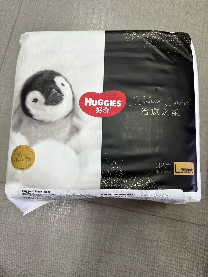 New Huggies Black label diaper ( side tape ), Babies & Kids, Bathing ...
