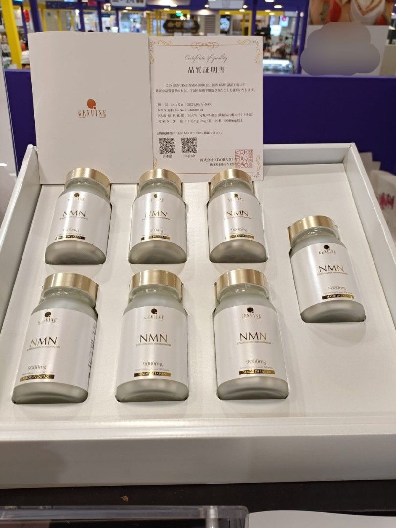 NMN Japan supplements, Health & Nutrition, Health Supplements, Vitamins & Supplements on Carousell