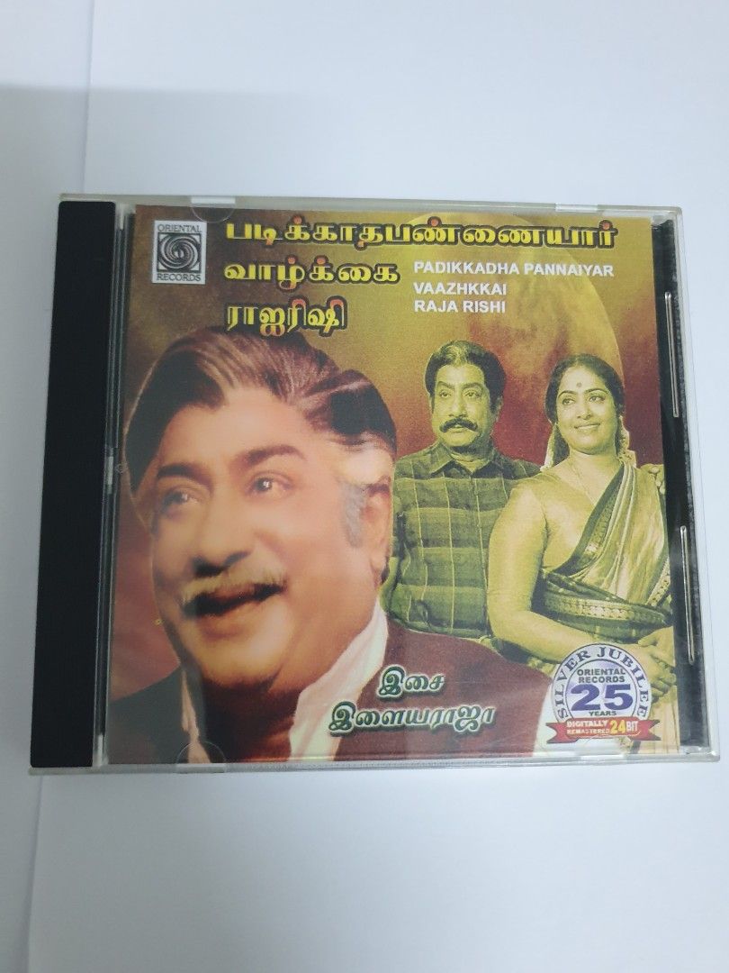 Padikatha Pannayar & Vazhkkai & Raja Rishi, Hobbies & Toys, Music ...