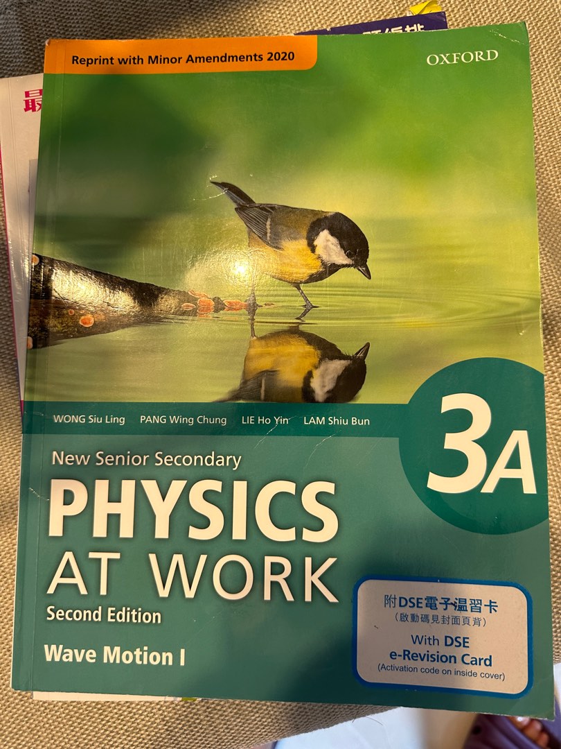 Physics AT WORK 3A, 興趣及遊戲, 書本 & 文具, 教科書 - Carousell