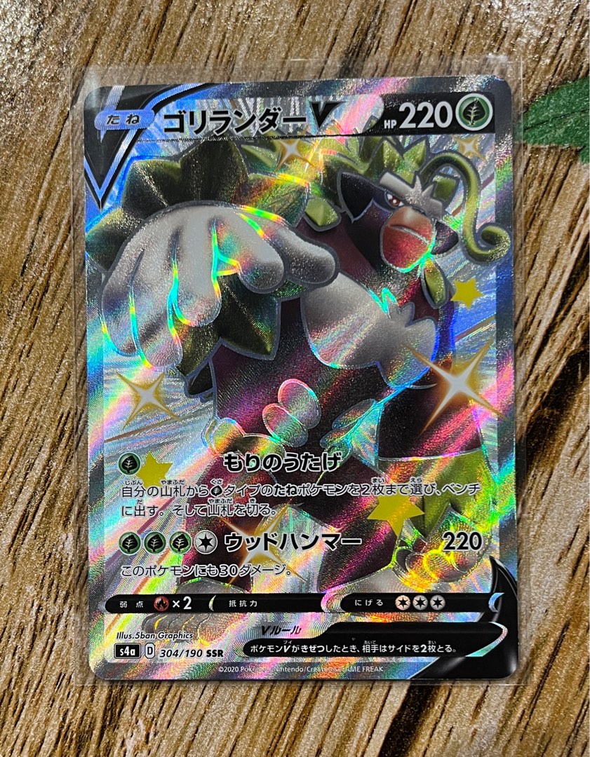 Pokemon cards, rillaboom V shiny, shiny star V, Hobbies & Toys, Toys ...