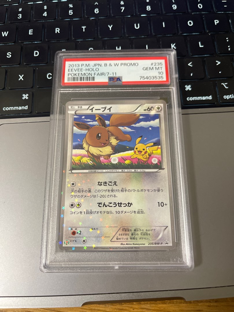 Pokemon Eevee Holo Pokemon Fair Black & White 7-11 Promo PSA 10 ...