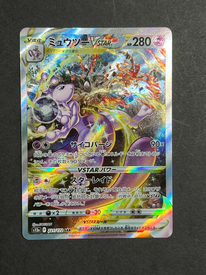 Pokemon Japanese Vstar Universe SAR Mewtwo Card S12a, Hobbies & Toys ...