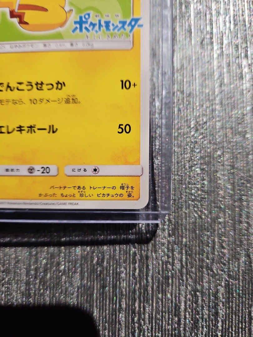 Pokemon TCG JP 2017 Ash's Pikachu Green Background Promo Card, Hobbies ...