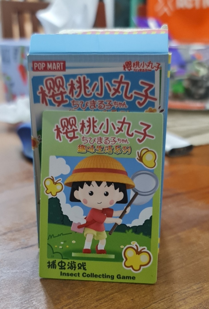 Popmart Chibi Maruko-chan Interesting Life series, Insect Collecting ...