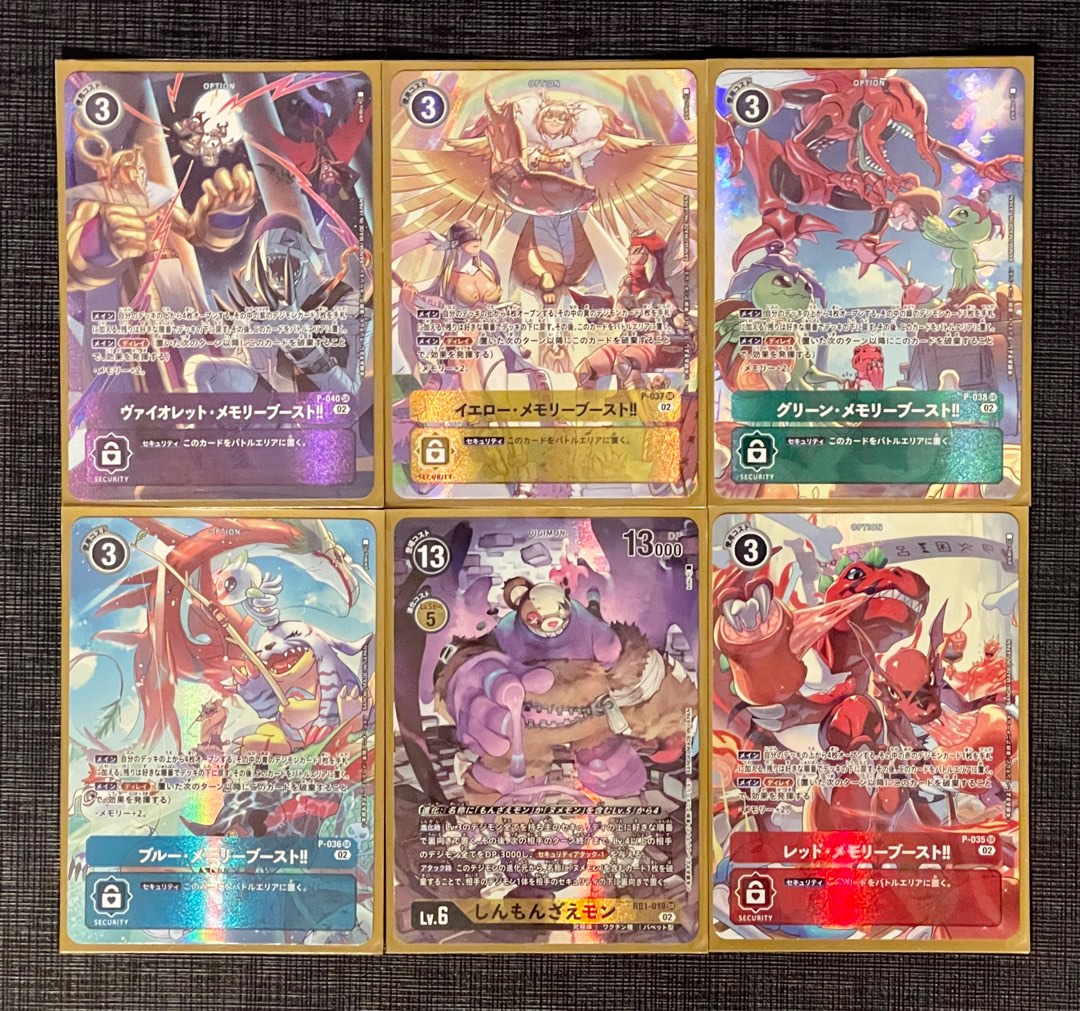 Purple Memory Boost! P-040 Yellow P-037 Green P-038 Blue P-036 ...