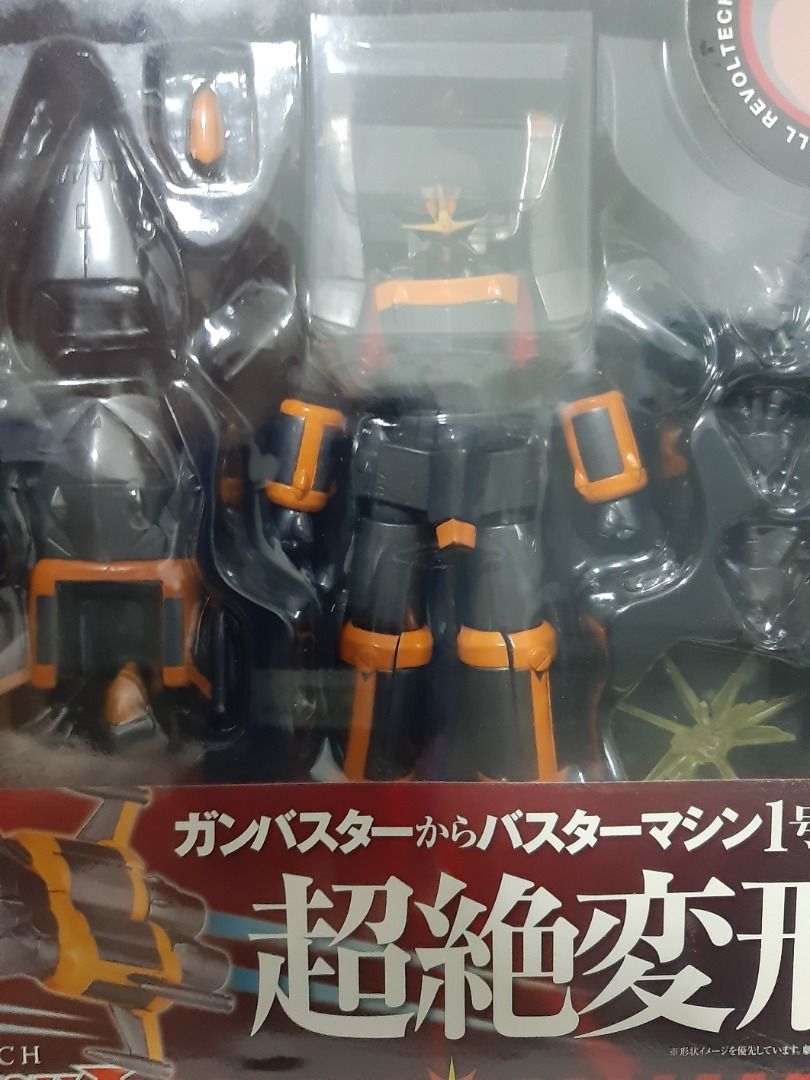 Revoltech Yamaguchi GunBuster 101 (Kaiyodo), Hobbies & Toys, Toys ...