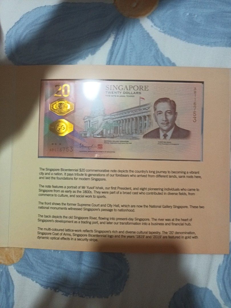 SG Bicentennial Commemorative Note, Hobbies & Toys, Memorabilia ...