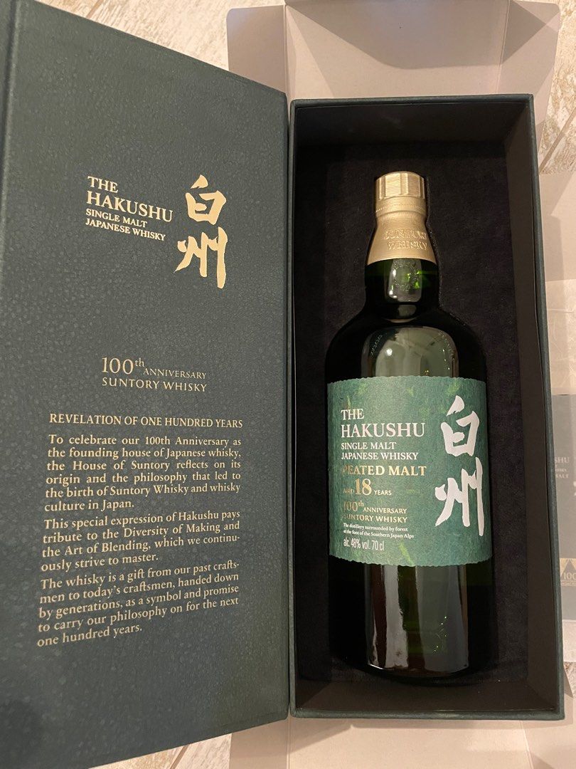 Suntory 100th anniversary set. Yamazaki 18 mizunara Hakushu 18 Yamazaki 12 Hakushu 12, Food ...