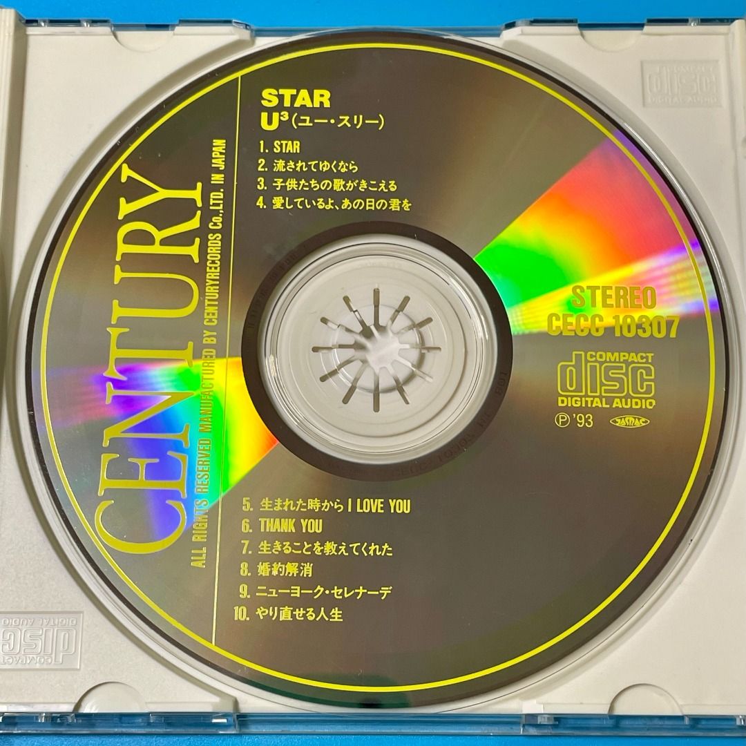 U3 (宇多田光, 藤圭子, 宇多田照實) - STAR 日版 CD 附側紙 Utada Hikaru Made in Japan, 興趣及遊戲, 音樂、樂器 & 配件, 音樂與媒體 - CD ...