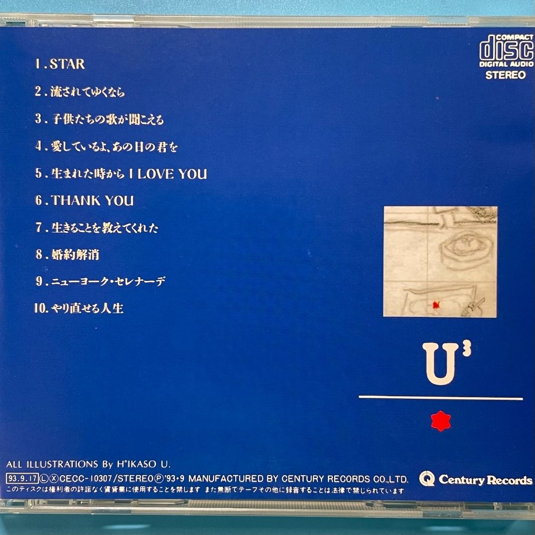 U3 (宇多田光, 藤圭子, 宇多田照實) - STAR 日版 CD 附側紙 Utada Hikaru Made in Japan, 興趣及遊戲, 音樂、樂器 & 配件, 音樂與媒體 - CD ...