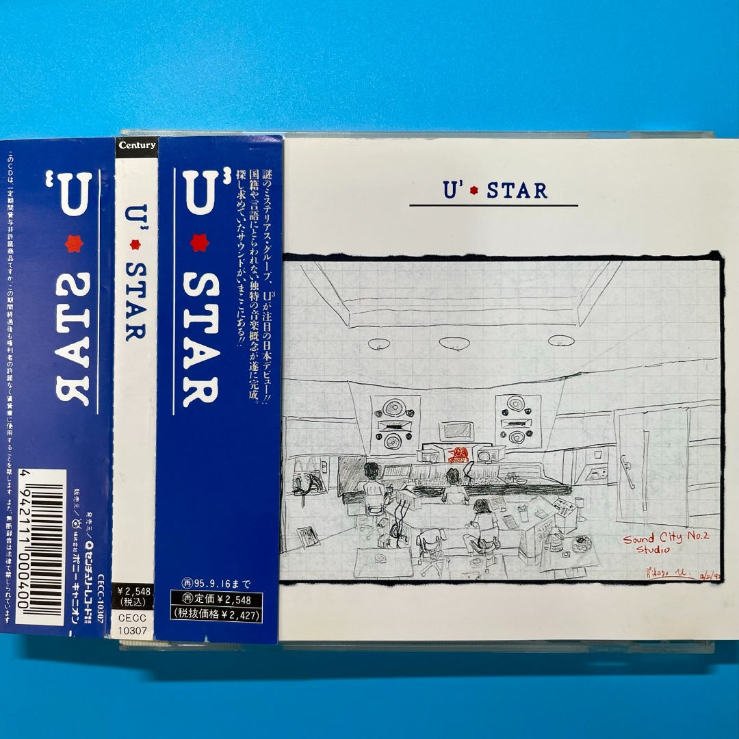U3 (宇多田光, 藤圭子, 宇多田照實) - STAR 日版 CD 附側紙 Utada Hikaru Made in Japan, 興趣及遊戲, 音樂、樂器 & 配件, 音樂與媒體 - CD ...