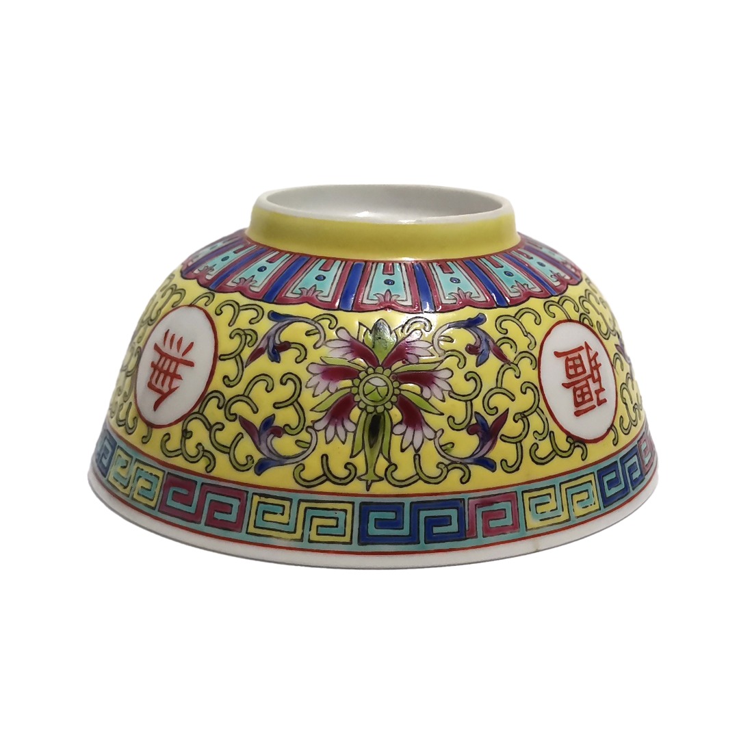 Vintage Jing De Zhen Yellow Bowl, Hobbies & Toys, Collectibles ...