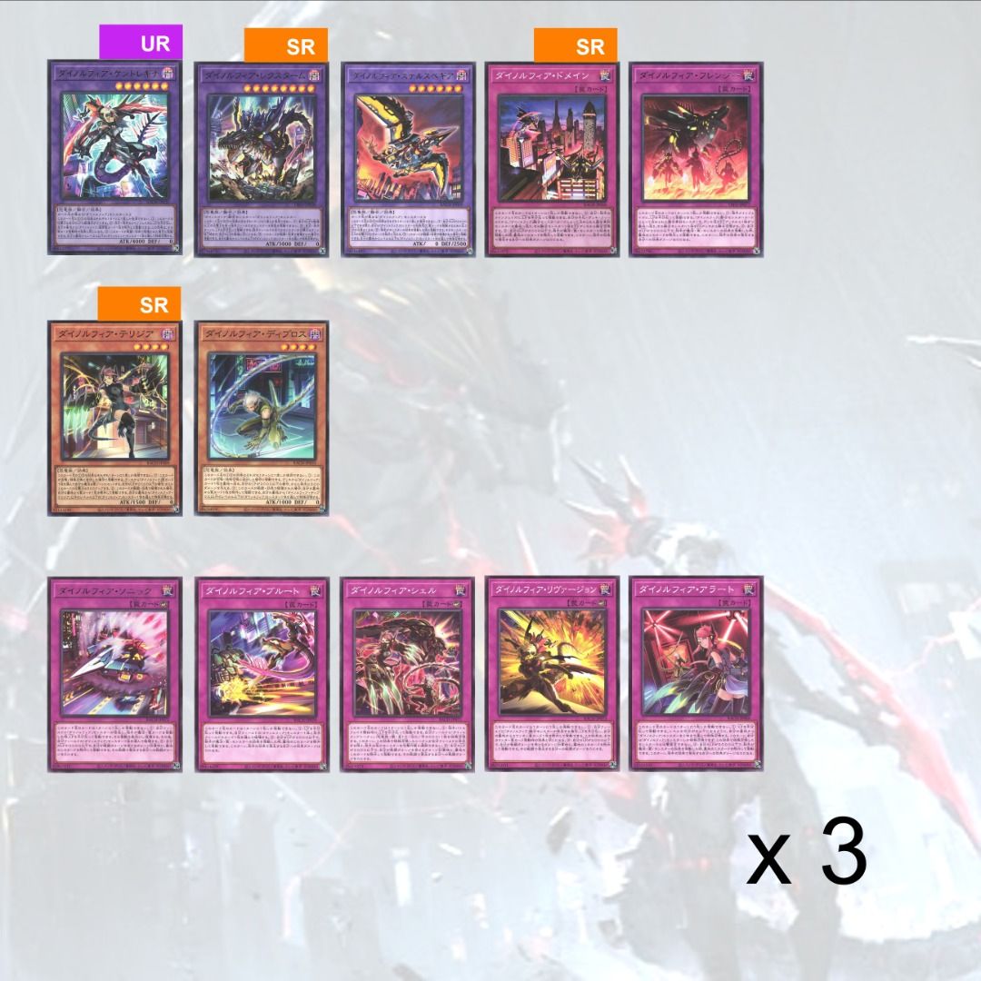 Yu-Gi-Oh! OCG Dinomorphia Set, Hobbies & Toys, Toys & Games on Carousell