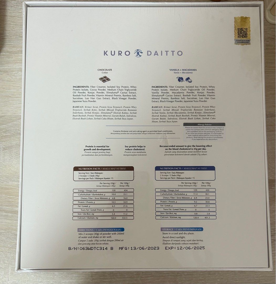 Zenso Kuro Daitto - Chocolate, Health & Nutrition, Health Supplements ...