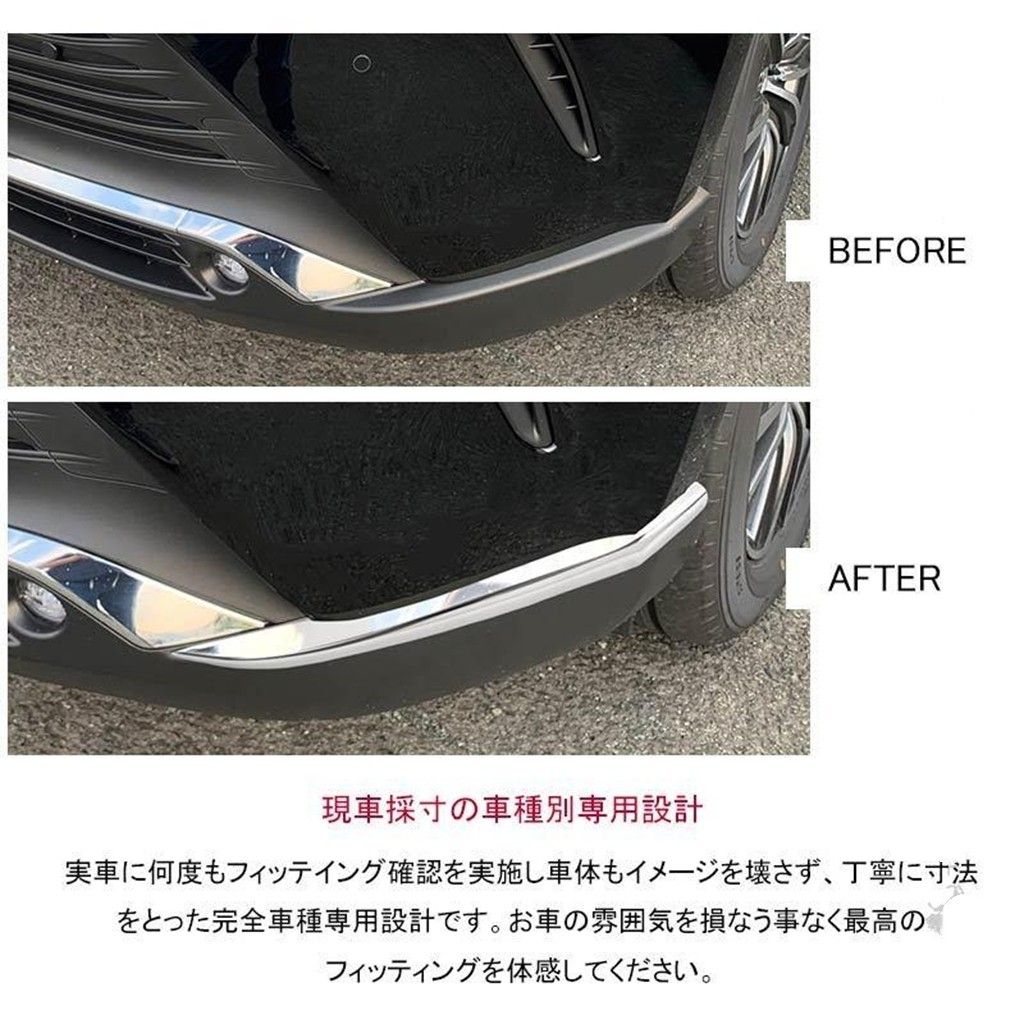 2021-2023 Toyota Harrier UX80 Decorative Front Bumper Corner Anti ...