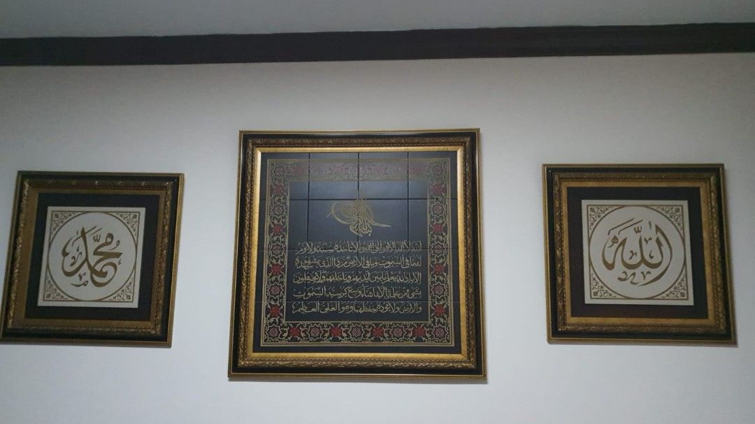 3 frame ayat Al Quran, Furniture & Home Living, Home Decor, Frames ...