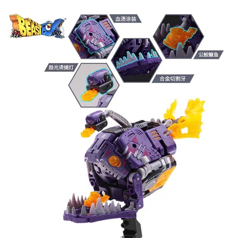 52TOYS BEASTBOX BB-42KR KHARON THE LANTERN FISH MEGABOX FANTASYBOX ...