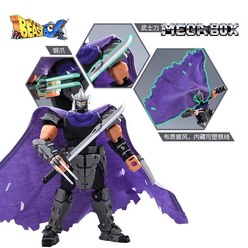 52TOYS MEGABOX MB-23 SHREDDER BEASTBOX FANTASYBOX BEASTDRIVE ...