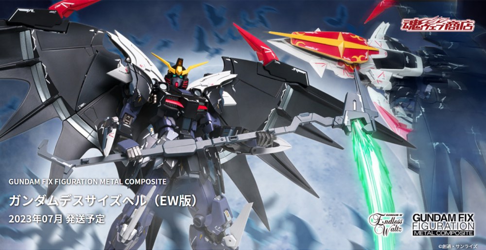 全新 行版 地獄死神 Bandai GFFMC GUNDAM FIX FIGURATION METAL COMPOSITE GUNDAM DEATHSCYTHE HELL (EW), 興趣及 ...
