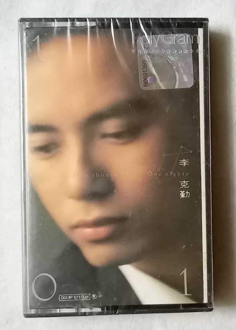 李克勤 一千零一夜 Hacken Lee 宝丽金唱片 全新未拆封绝版马来西亚卡带磁带 Malaysia Cassette Brand New ...