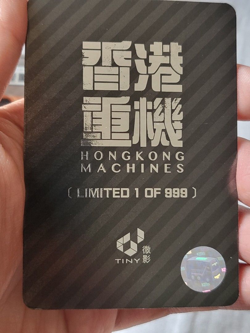香港重機模型盲抽第二彈人人重機微影限量版盲盒公仔 龍運富豪B8L重機綠的重機廢箱重機 Hong Kong Machines Two ...