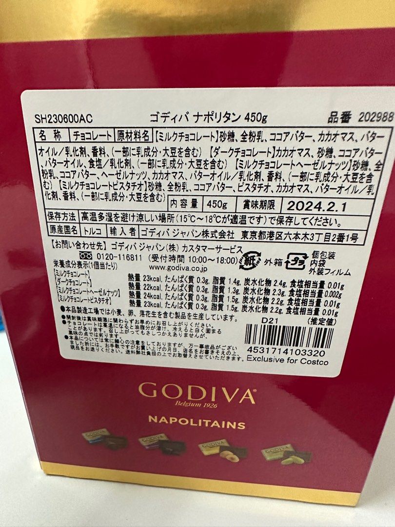 精選 Godiva 最人氣 Napolitains 4款口味 Godiva Napolitains 朱古力禮盒450g, 嘢食 & 嘢飲, 包裝食物&即食食物 - Carousell