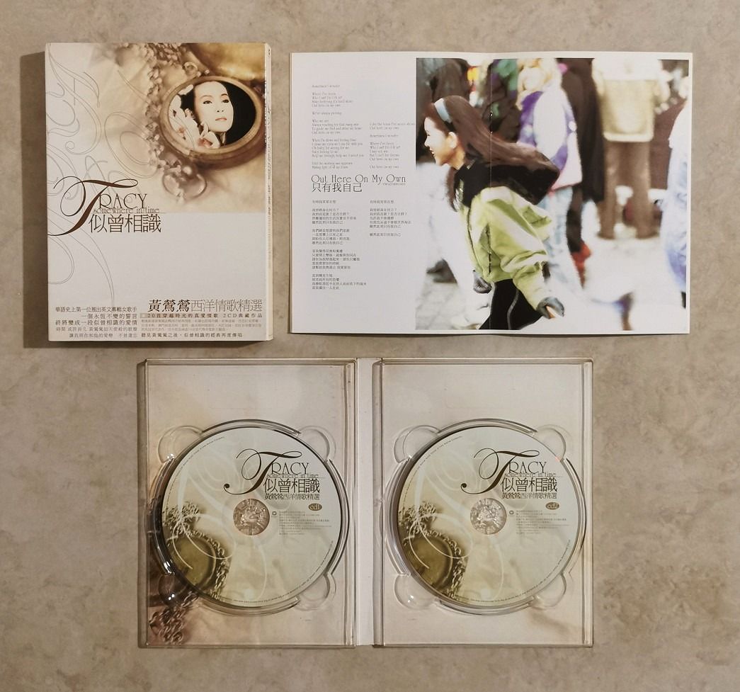 黄莺莺 Tracy Huang: 2 CDs (台版 / 附外纸套), Hobbies & Toys, Music & Media, CDs & DVDs on Carousell