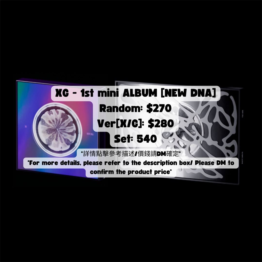 [ALBUM] 專輯代購服務 【*PRE ORDER* XG - 1st mini ALBUM [NEW DNA]】#xg #grl gvng #alphaz, 預購 - Carousell