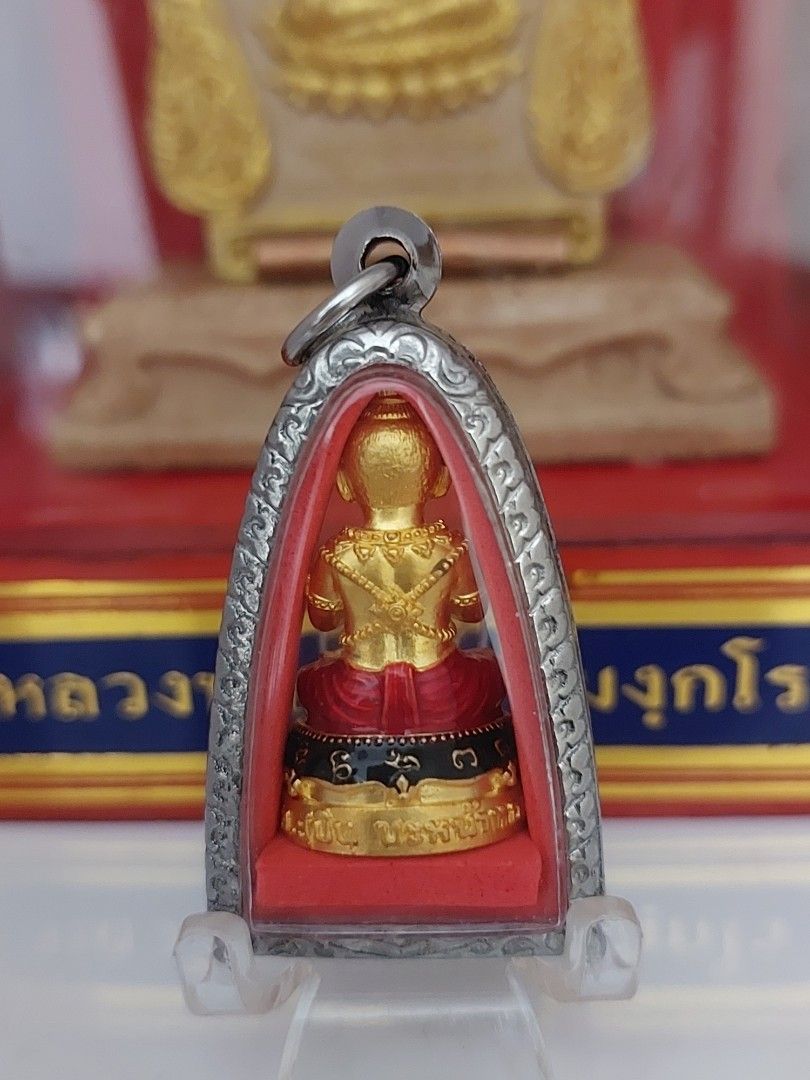 Arjan Subin Nanathong Thai Amulet / Roop Lor / Kumantong / KMT, Hobbies ...