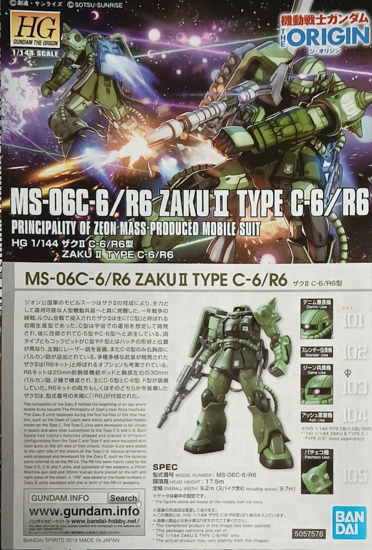 Bandai HG 1/144 MS-06C-6/R6 Zaku II Type C-6/R6, 興趣及遊戲, 玩具 & 遊戲類 - Carousell