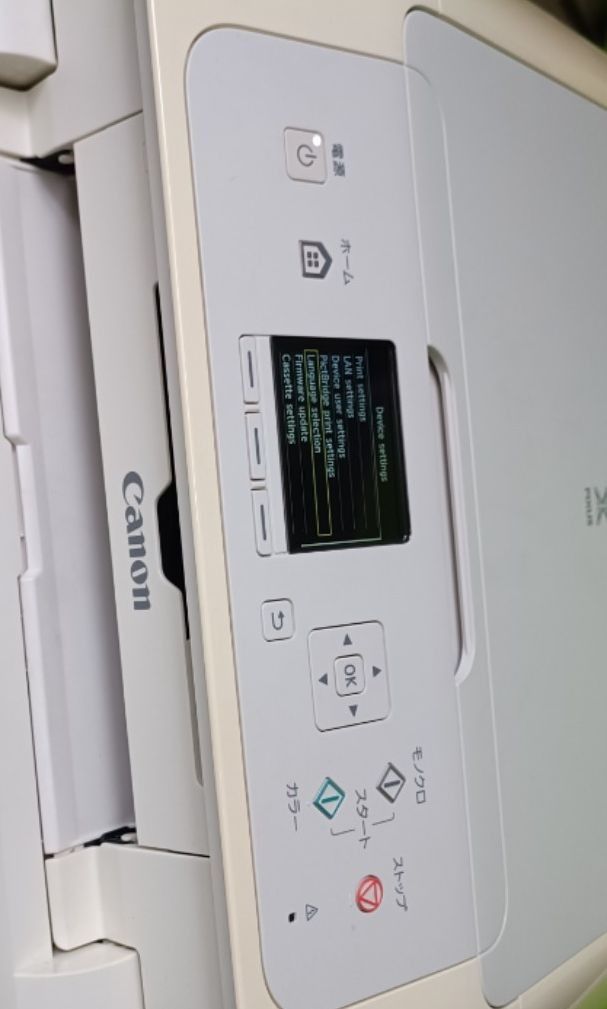 Canon Pixus MG6930 printer scanner with wifi wireless printing from Japan, Computers & Tech ...