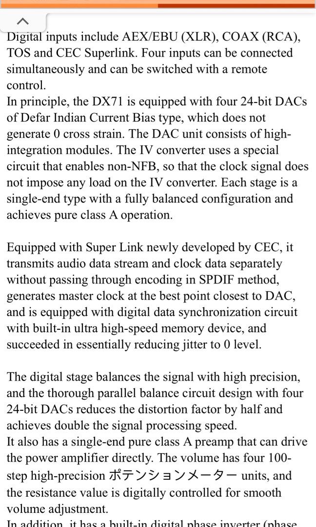 CEC DAC DX 71 with preamp, Audio, Other Audio Equipment on Carousell