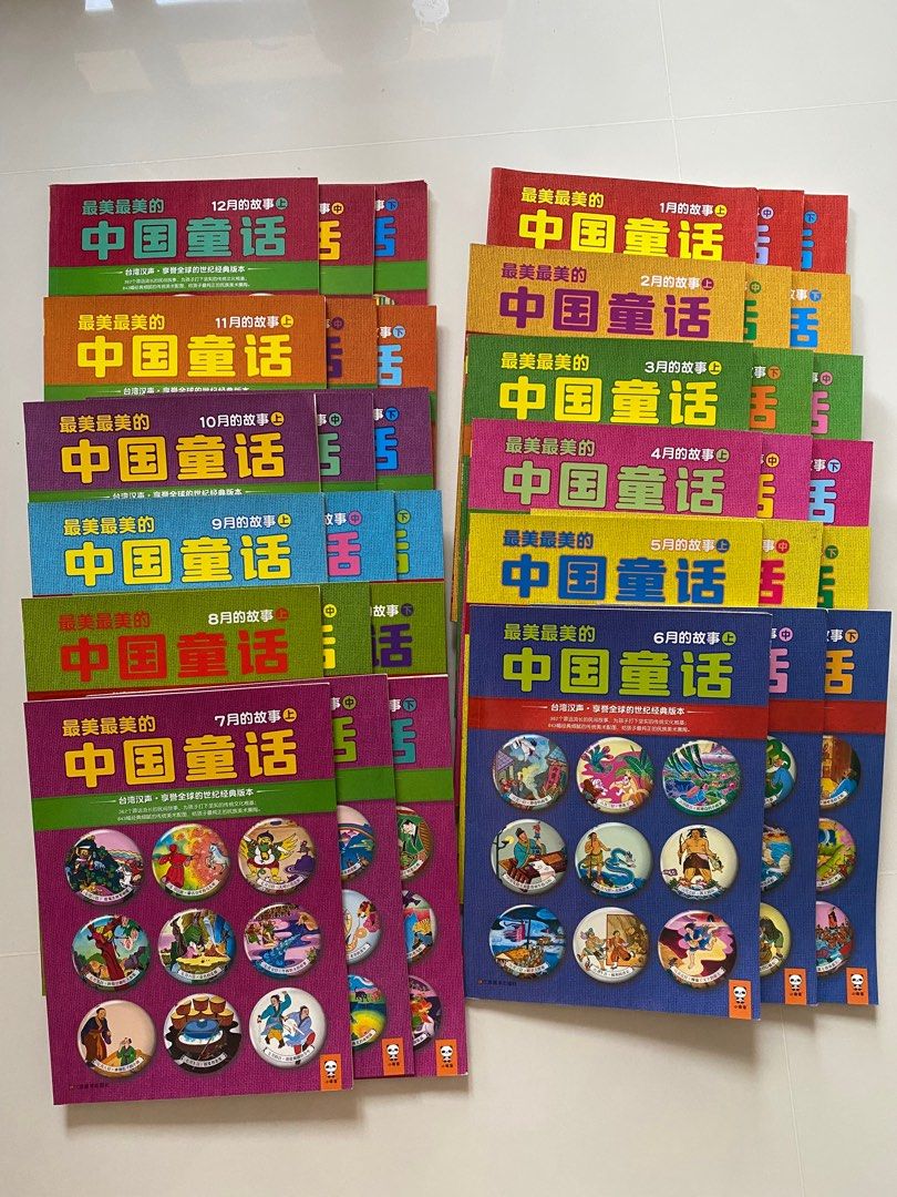Chinese Fairy Tale, Hobbies & Toys, Books & Magazines, Children's Books on Carousell