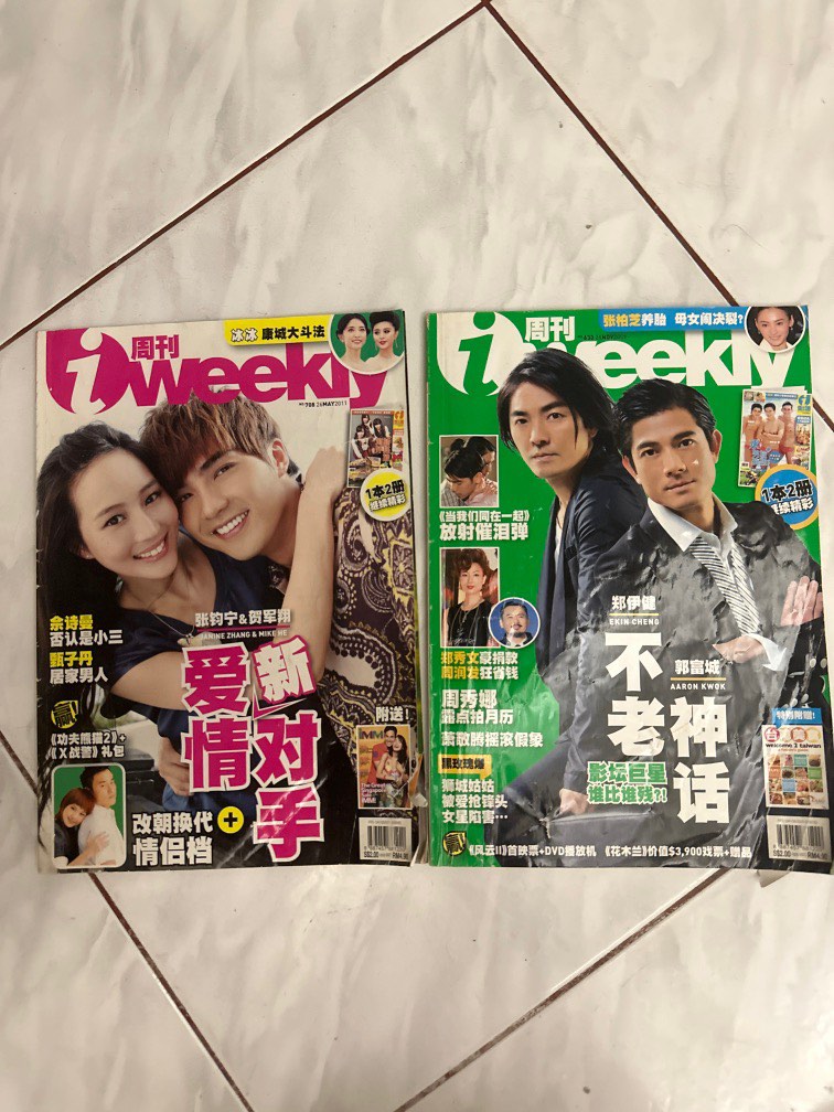 Chinese Weekly 2009 & 2011, Hobbies & Toys, Books & Magazines ...