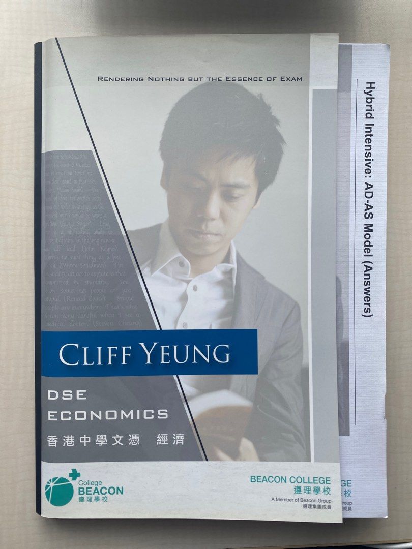 Cliff Yeung DSE Econ Notes (AD-AS Model), 興趣及遊戲, 書本 & 文具, 教科書 - Carousell