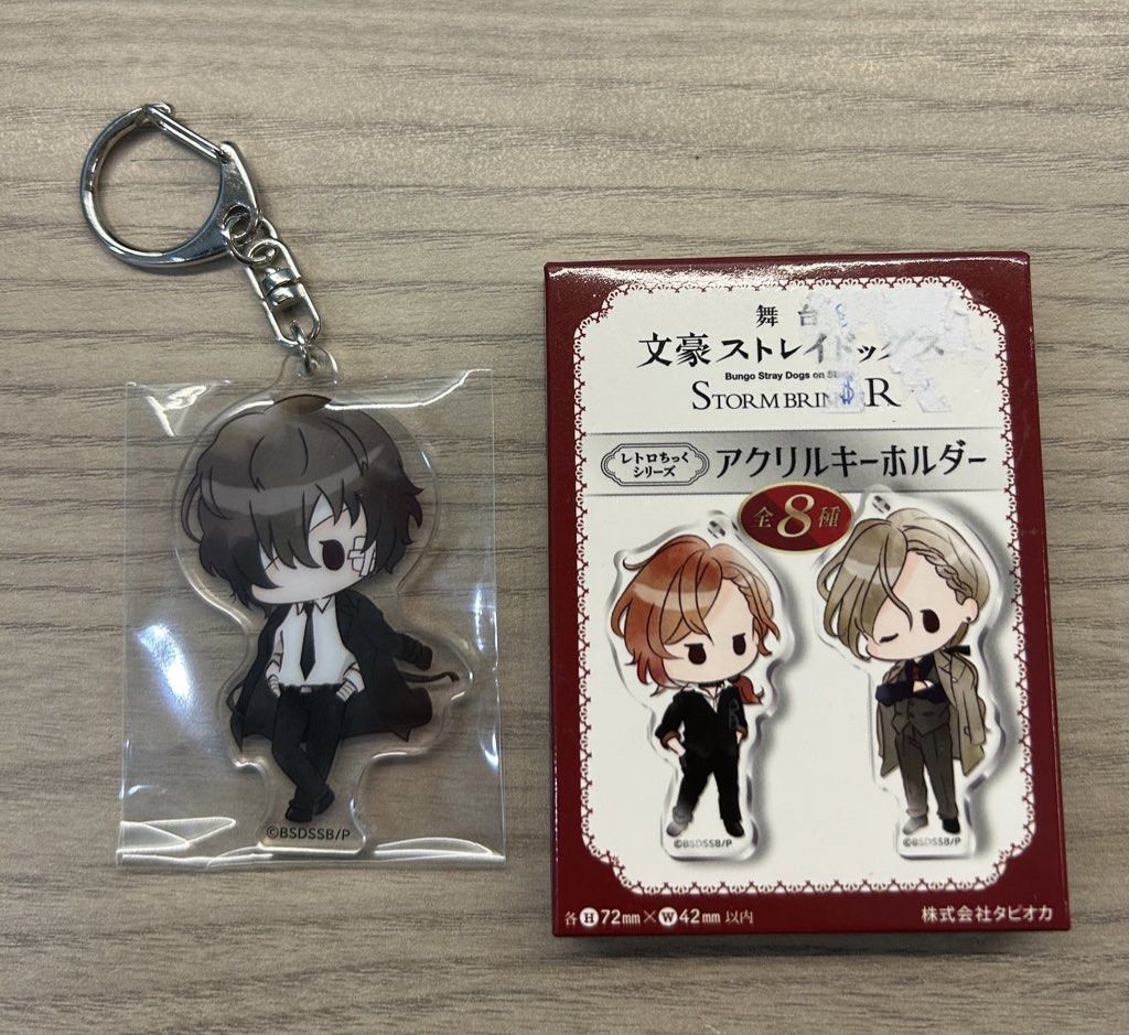 Dazai Stormbringer Acrylic Keychain, Hobbies & Toys, Memorabilia ...