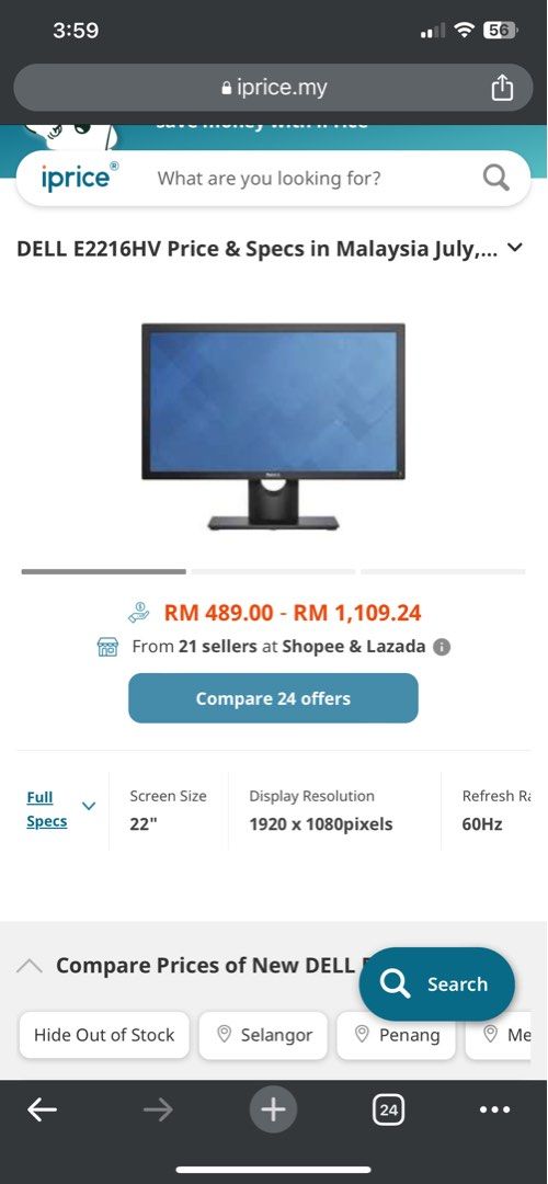 Dell E2216HV Monitor (new), Computers & Tech, Parts & Accessories ...