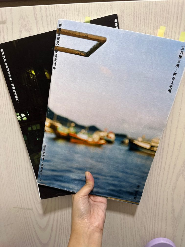 Dse Ching 卷二框架 卷一集, 興趣及遊戲, 書本 & 文具, 教科書 - Carousell