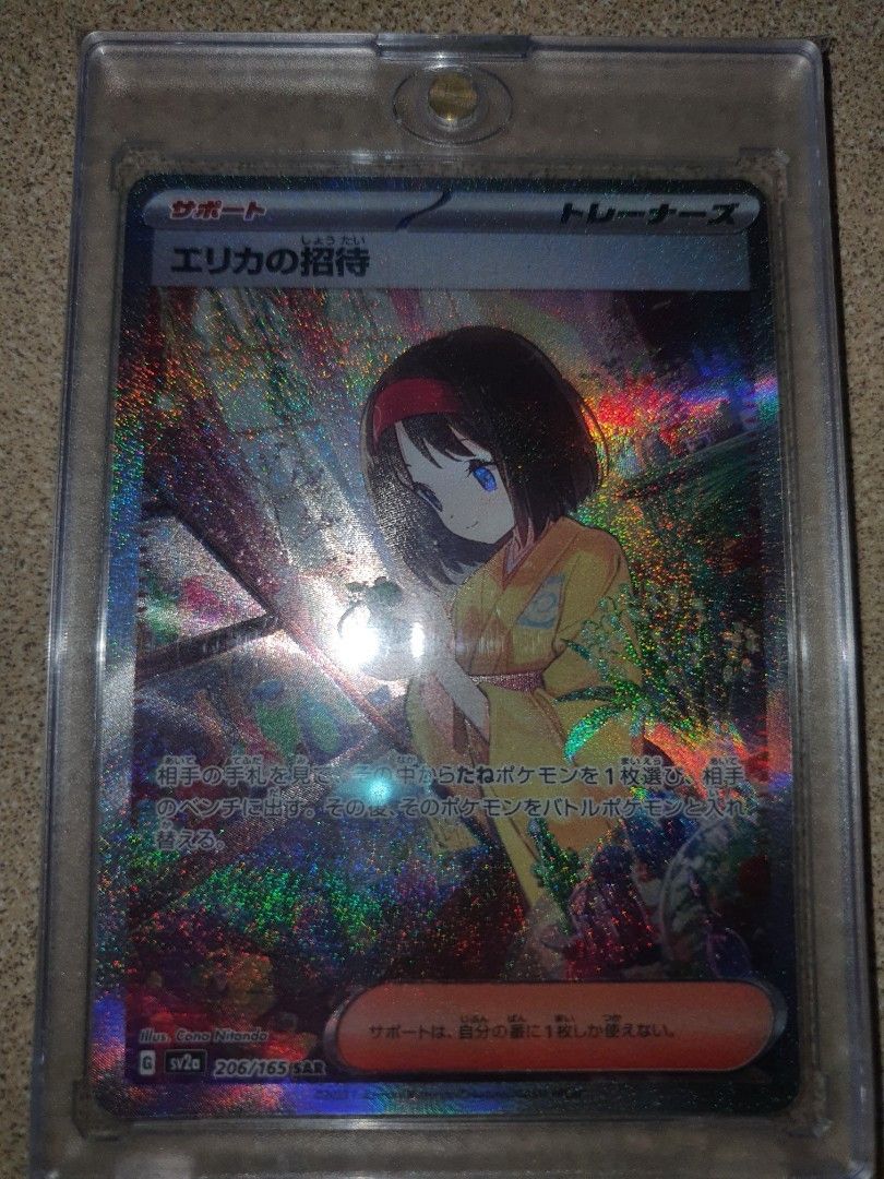 Erika SAR Pokemon 151, Hobbies & Toys, Toys & Games on Carousell