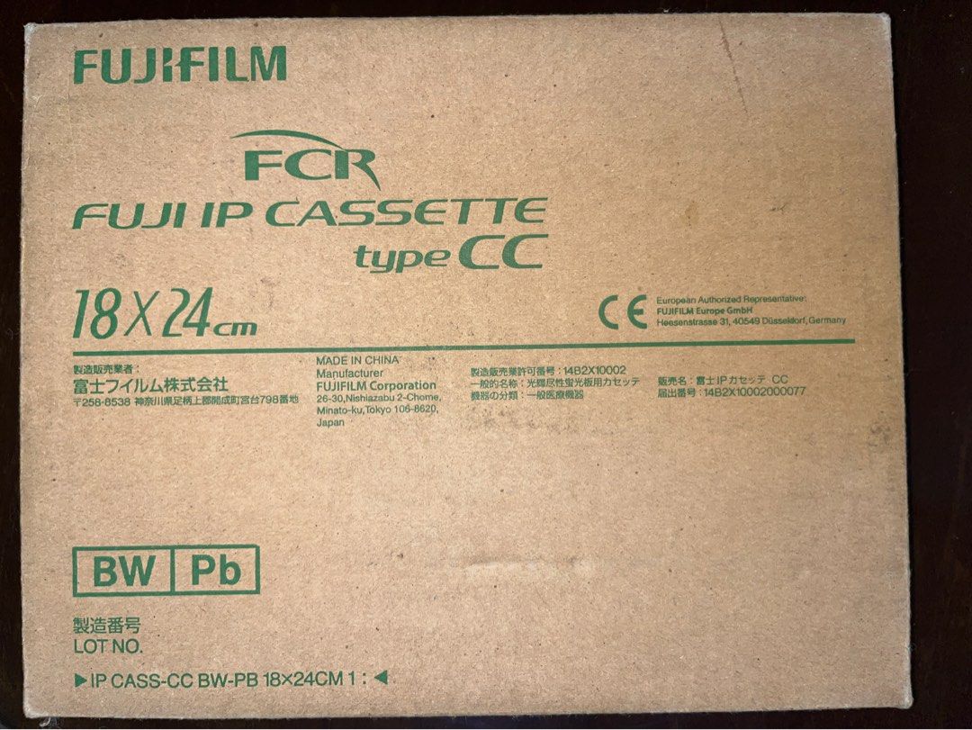 Fujifilm Prima T2 cassette and IP, Health & Nutrition, Medical Supplies ...