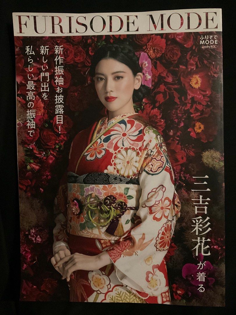 Furisode mode kimono gothic lolita on Carousell