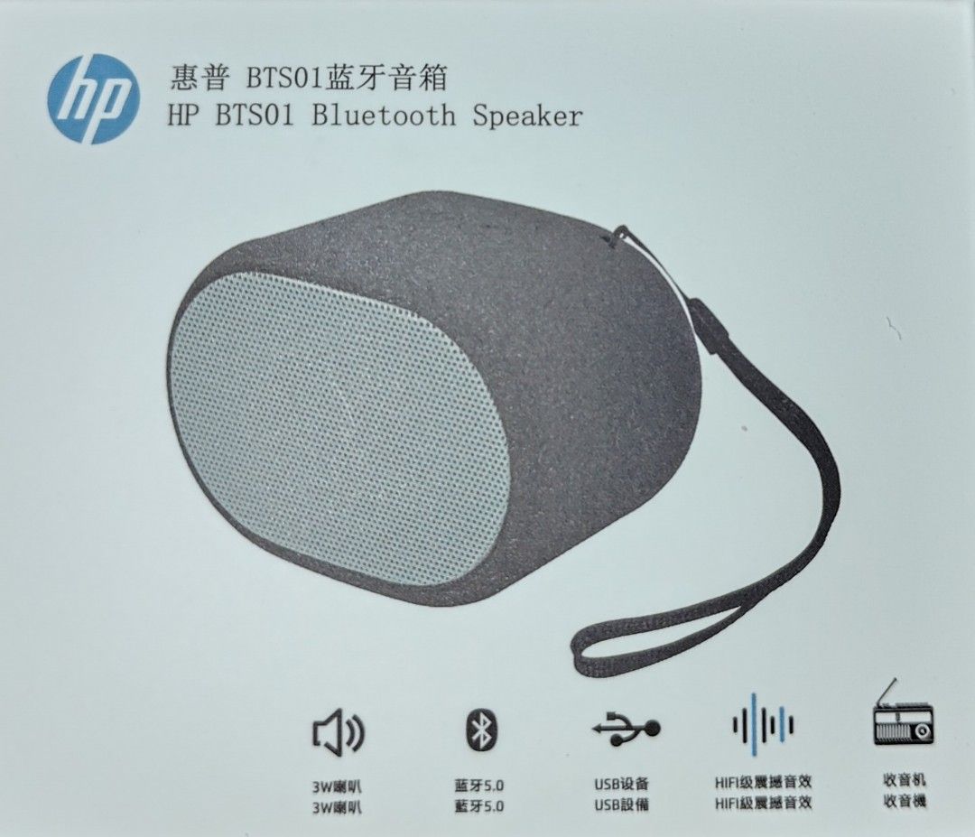 HP BTS01 Bluetooth speaker, Audio, Soundbars, Speakers & Amplifiers on ...