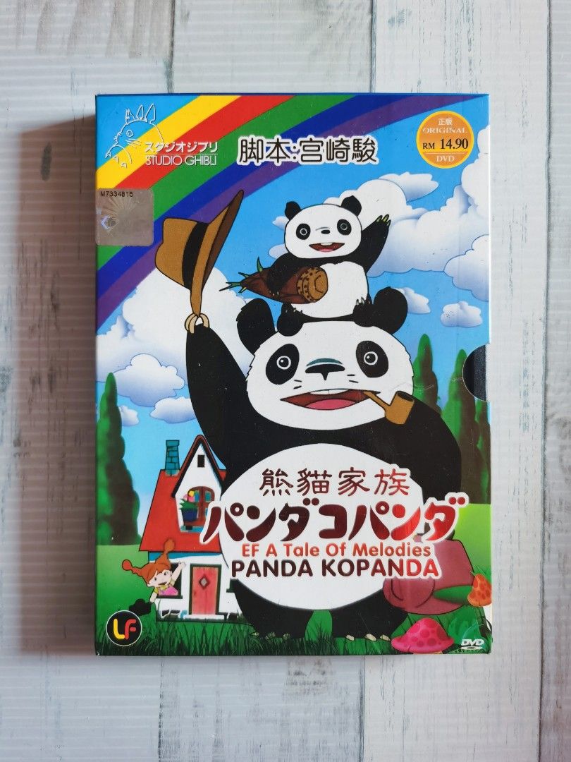 Japan Anime DVD - Panda Kopanda (Studio Ghibli), Hobbies & Toys, Music ...