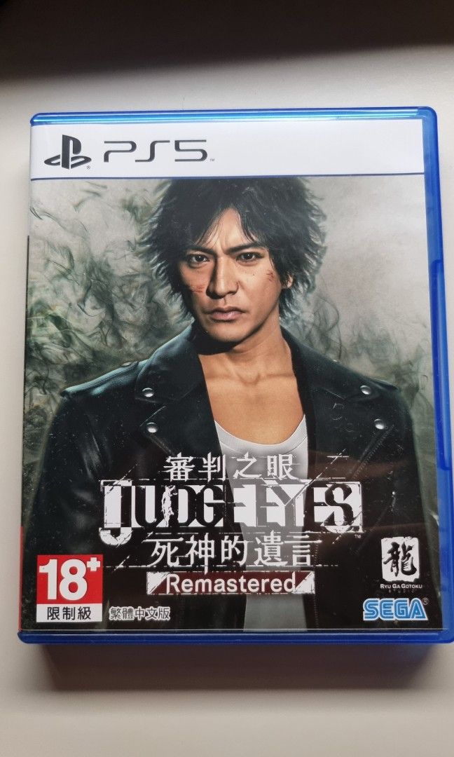Judge Eyes / Judgement PS5 Remastered, Video Gaming, Video Games ...