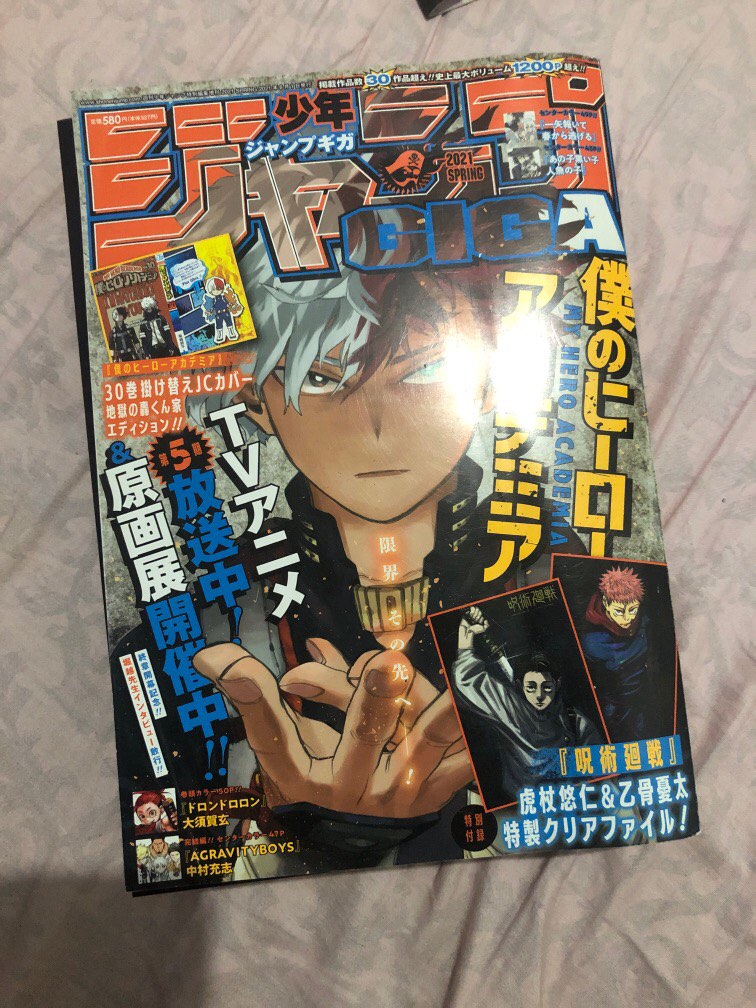 Jump Shonen June 2021 - Shoto Todoroki Cover on Carousell