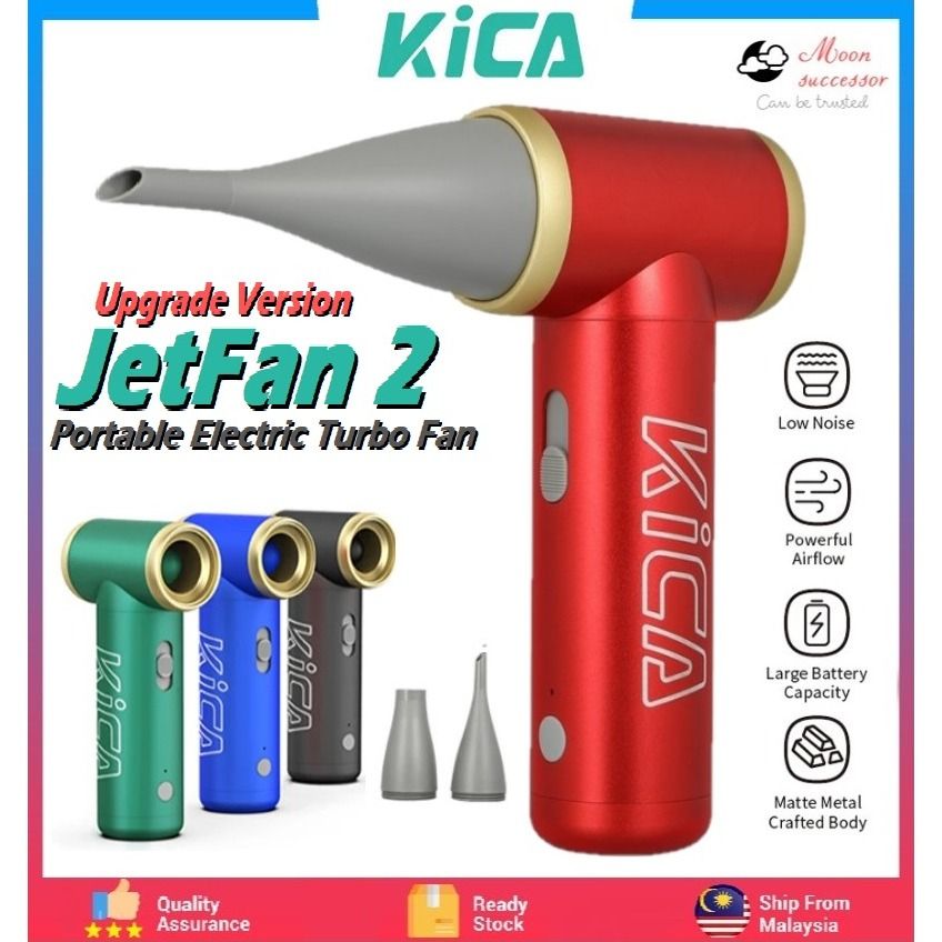 KICA Jetfan 2 Jet Fan 2 Turbofan Compressed Air Duster Turbo Fan ...