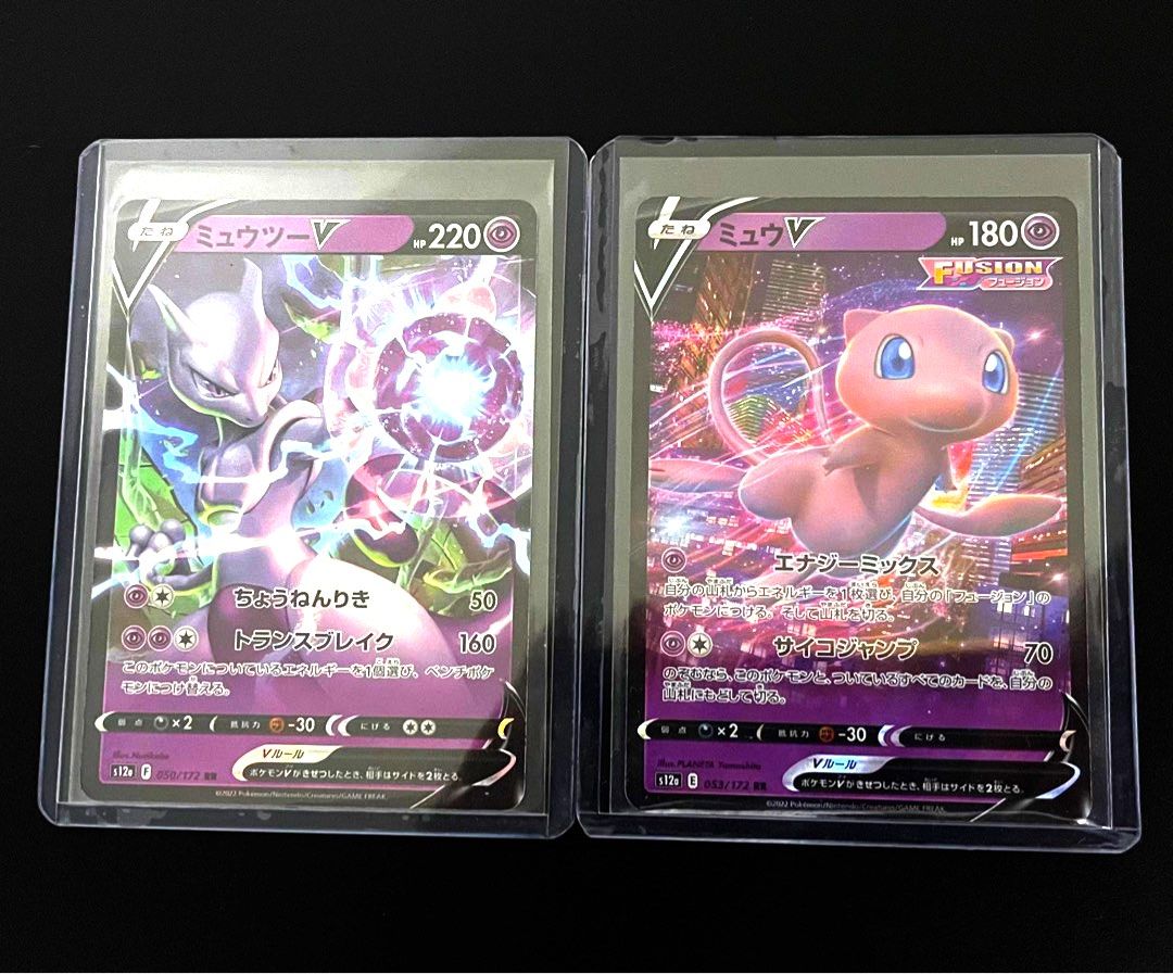 MEW V AND MEWTWO V POKEMON TCG JAPANESE VSTAR UNIVERSE VSU, Hobbies ...